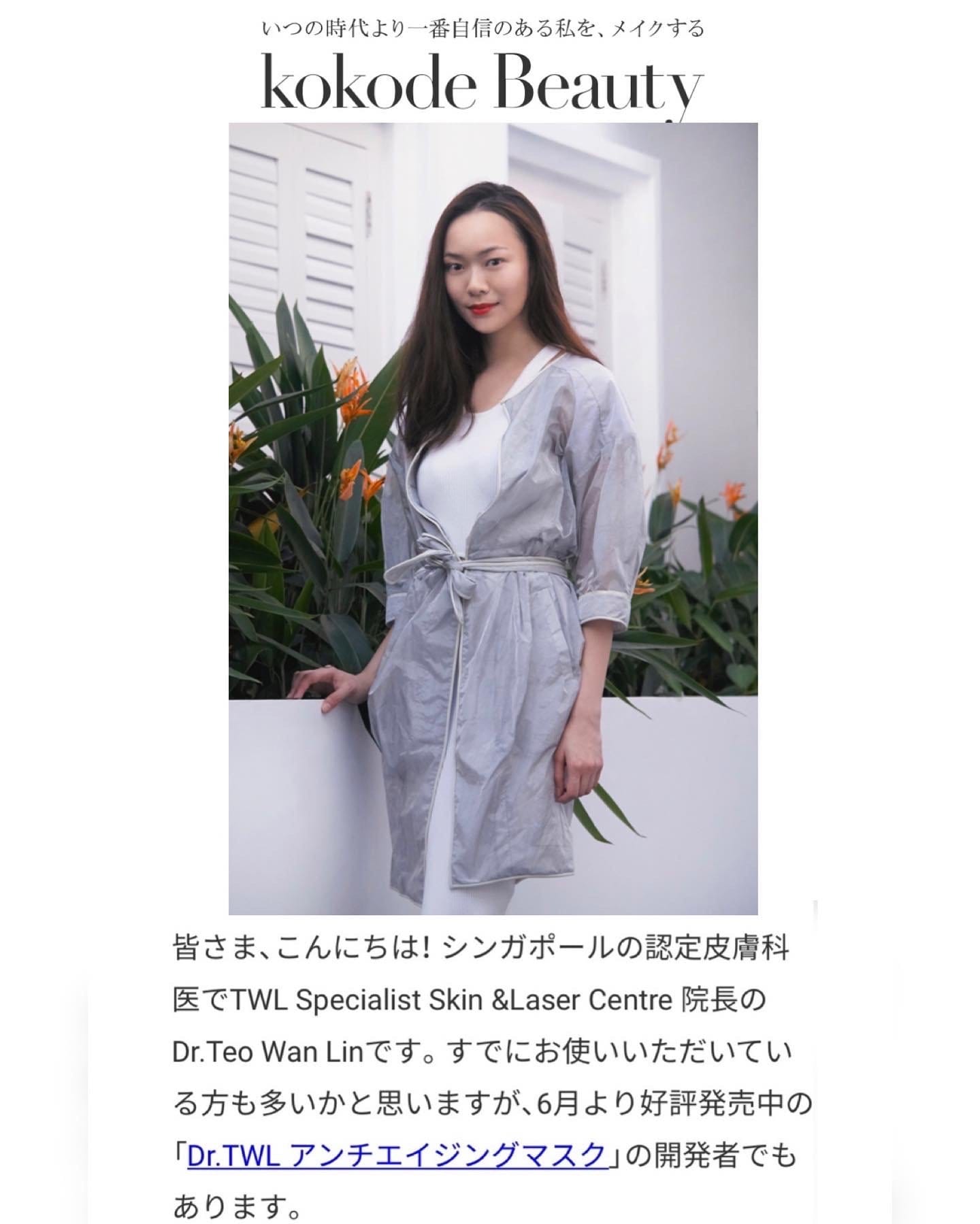 Asian Beauty Secrets: Dermatologist Skincare K-Beauty Tips